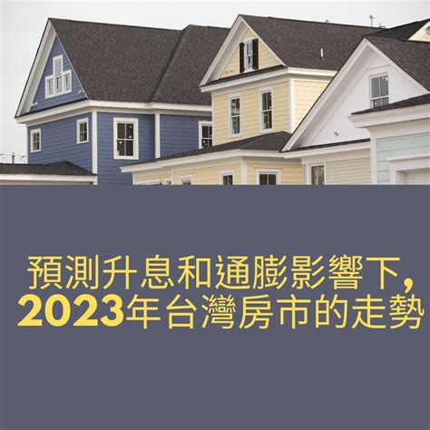 貸事一籮筐