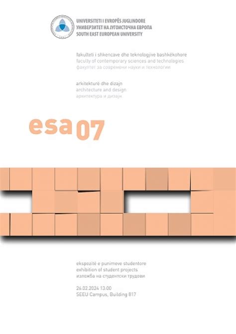 Esa 07 Универзитет на Југоисточна Европа Известување
