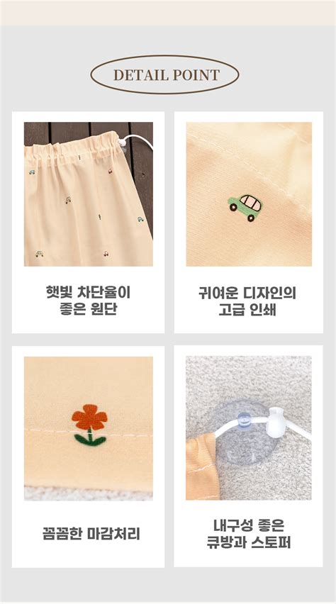 레토 차량 햇빛가리개 차량용 커튼 자동차 창문가리개 3종 Lss C01 감도 깊은 취향 셀렉트샵 29cm