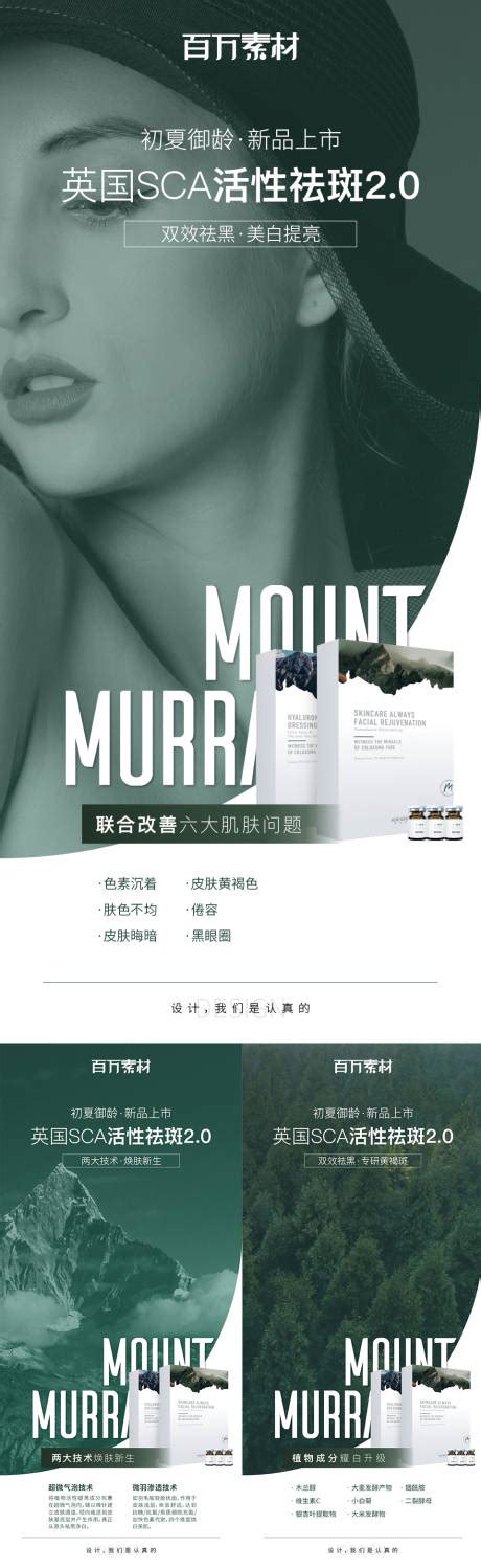 娃娃针psd广告设计素材海报模板免费下载 享设计