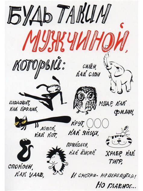 Сделайте День Рождения вашего мужчины незабываемым Оригинальные с мужчину … Happy