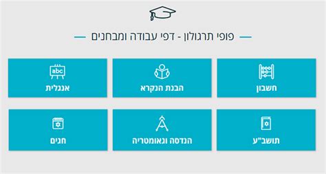 דף עבודה בנושא זכר נקבה כיתה ז