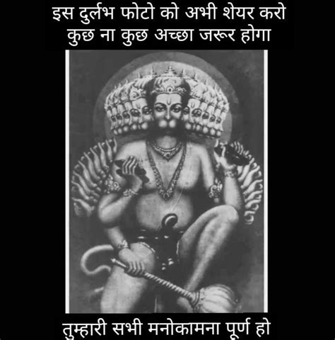 🔱महादेव🔱 ༒꧂☆ जय श्री राम लिखकर राम भक्त फॉलो करें ♡ Follow Me Guys🙏 Hanuman Hindu