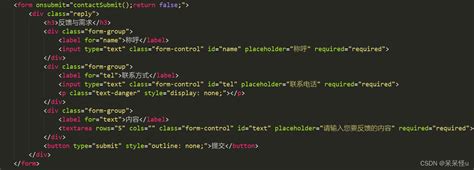 Form表单 Ajax提交不刷新页面form提交出错不刷新 Csdn博客 Form表单 Ajax提交不刷新页面form提交出错不刷新 Csdn博客