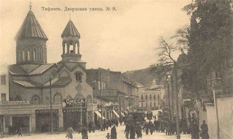 სითი მაშინდელი სასახლის ქუჩა — ყოფილი ქუჩა რუსთაველის გამზირსა და თავისუფლების მოედანს შორის