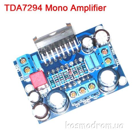 Купить Tda7294 Modul на складе КОСМОДРОМ Харьков Украина