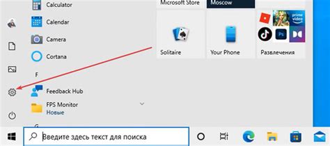 Топ 5 безкорисних програм у Windows 10 які можна видалити вже зараз Nixj