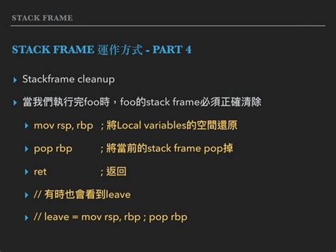 Reverse Engineering Assembly And Introduction Ppt
