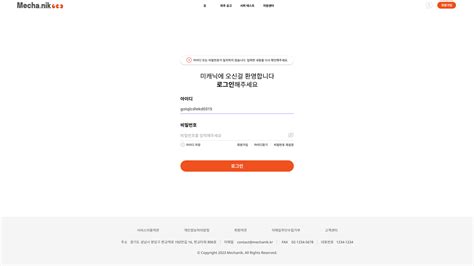 웹 디자인 Uiux 디자인을 제작해드립니다 크몽