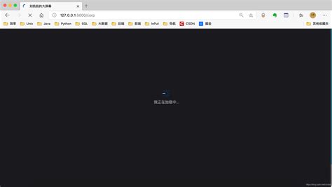 用flaskecharts打造一个数据可视化大屏幕刘凯数据分析的博客 Csdn博客