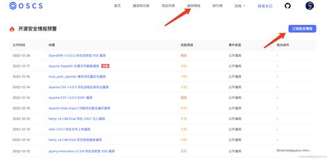 apache traffic server 存在拒绝服务漏洞 csdn博客