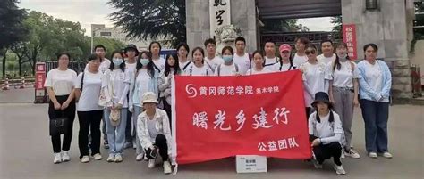 心愿微芒，筑梦远航丨建设美丽乡村，共享美好生活曙光环境专业
