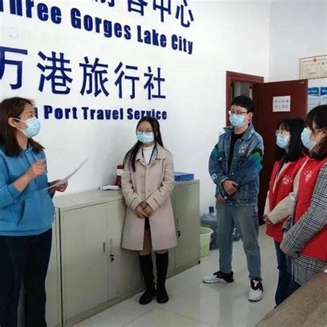 所属各基层单位从严从细抓好疫情防控工作各项措施进行万州部署