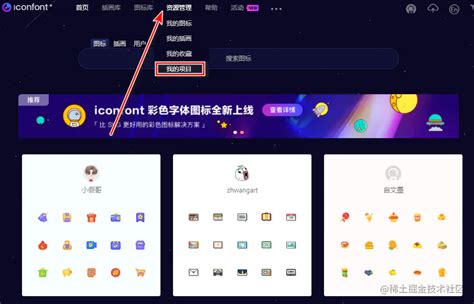 【vue30】 2 Css Styles And Icons Flex Iconfont Moment For Technology