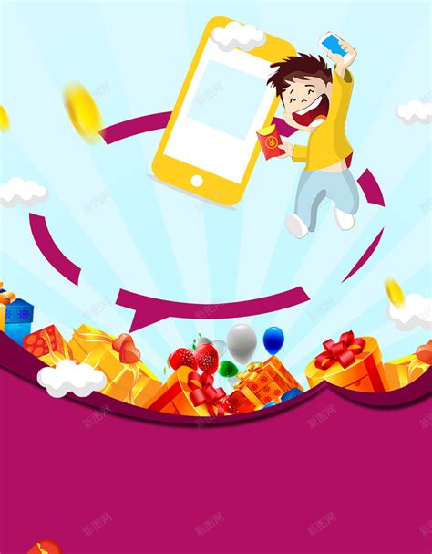 微信扫码海报背景素材背景图片免费下载 素材eijojxvfp 88icon 微信扫码海报背景素材背景图片免费下载 素材eijojxvfp 88icon
