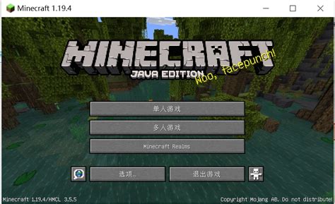 我的世界Python编程环境 版本下载与安装 哔哩哔哩