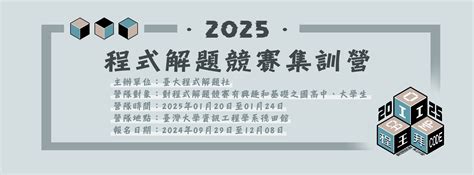 Codewars Taiwan Codewars Taiwan Added A New Photo