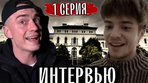 ЗАБРОШЕННАЯ ПСИХБОЛЬНИЦА РАЗГОВОР с САМЫМ БУЙНЫМ ПАЦИЕНТОМ Youtube