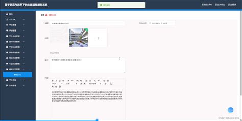 Springboot毕设项目基于新高考改革下的志愿填报服务系统21e1p（javavuemybatismavenmysql）基于