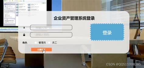 Nodejsvuemysql企业固定资产管理系统vscode毕业设计node Js 固定资产管理系统 Csdn博客