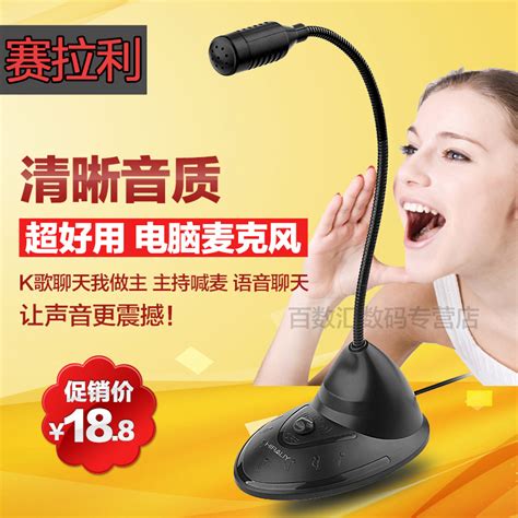 Hiraliy M81 电脑麦克风 K歌录音笔记本话筒 Yy聊天专用语音耳麦百数汇数码专营店