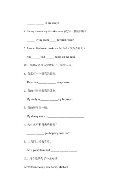仁爱版英语七年级下册 Unit 6 Topic 1 There Is A Stuady Next To My Bedroom Section A 课堂练习题 含答案 21世纪教育网 二一教育