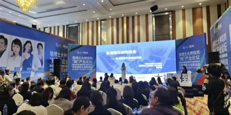 私密整形增长快速，医学专家探索私密整形技术新趋势 健康 长沙晚报网