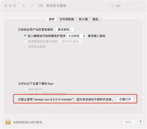 Mac下php环境搭建 Bulldozer 博客园 Mac下php环境搭建 Bulldozer 博客园