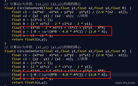 【unity Shader相关】曲线渐变unity 渐变线 Csdn博客