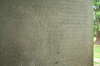 Khmer Script Wikipedia