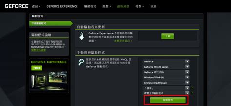 HDMI外接屏幕出现花屏或闪烁该如何处理
