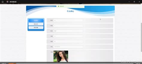 基于ssmvue健身信息管理系统t22jf【开题程序论文】 计算机毕业设计ssm健身房预约系统含论文 Csdn博客 基于ssmvue健身信息管理系统t22jf【开题程序论文】 计算机毕业设计ssm健身房预约系统含论文 Csdn博客