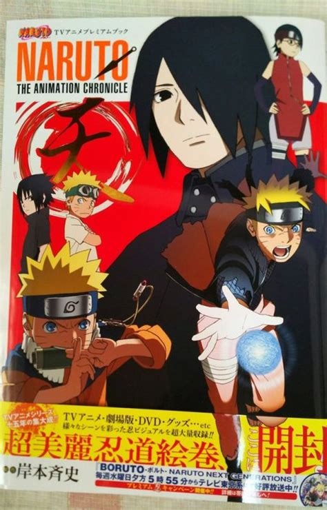 Naruto The Animation Chronicle🌀 Tumbex