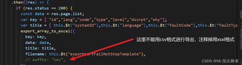 前端用xlsx导出excel表格数字0被清除等问题使用vue导出excel开头数字为0会被忽略掉 Csdn博客