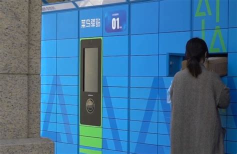 新政策规定：快递入柜需收件人同意且不得收费凤凰网