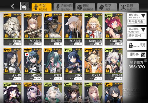 석섹스 영어로 성공이란 뜻이지 저녁에 섹스한단 뜻 아님 소녀전선 에펨코리아