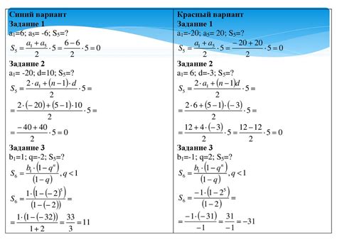 Сумма бесконечно убывающей геометрической прогрессии презентация онлайн