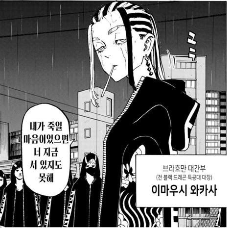 투디갤 도리벤 와카 여자 아니라고