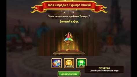 ТОП 2 ТУРНИРА И ЗАВЕРШЕНИЕ ВСЕЛЕНСКОЙ БИТВЫ Скрипт Хроники Хаоса Youtube