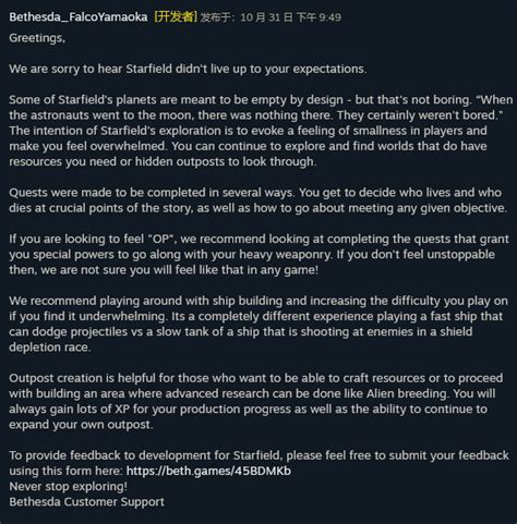 星空开发者部分星球空旷是刻意设计 并不无聊 杏宇娱乐