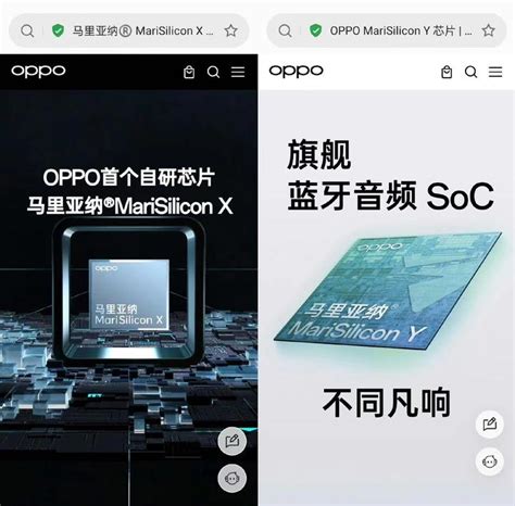Oppo匆忙解散芯片团队，台积电都不知情：背后原因与残酷真相 知乎