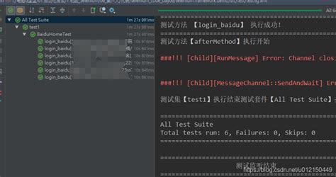 【javaselenium】使用数据驱动读取xmlcsv文件八戒媳妇的博客 Csdn博客