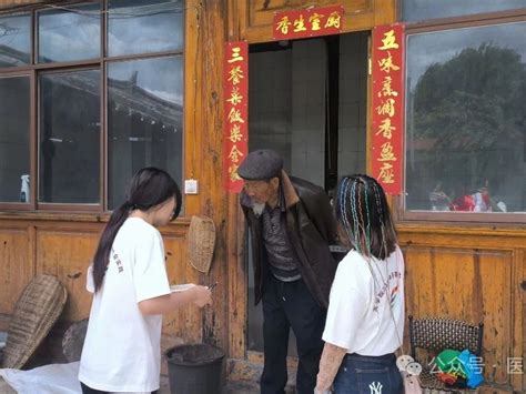 云南经济管理学院“经管纳医行”深入丽江探索雪山神医 纳西土医奥秘 医学院 云南经济管理学院应用型本科院校