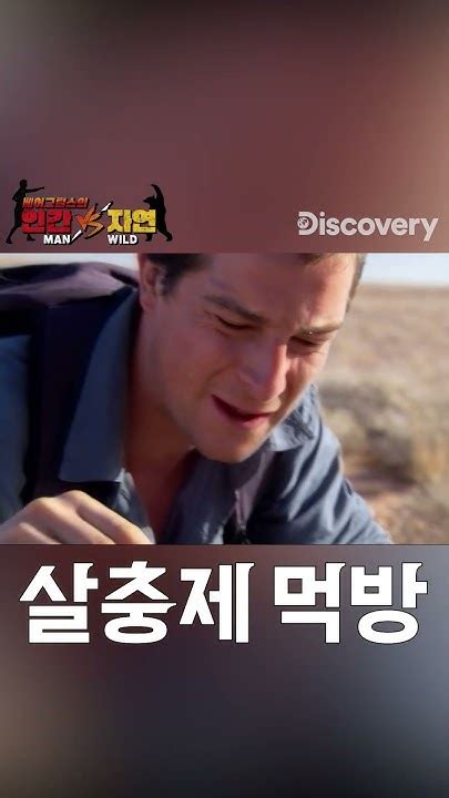 아프리카 원주민의 다이어트 비법 Youtube