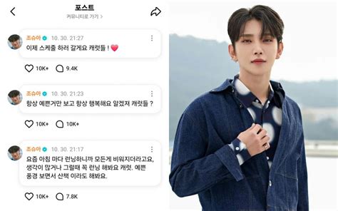 K Pop Fans Divided Over Seventeen Joshua S Messages To Fans Kpop Hit