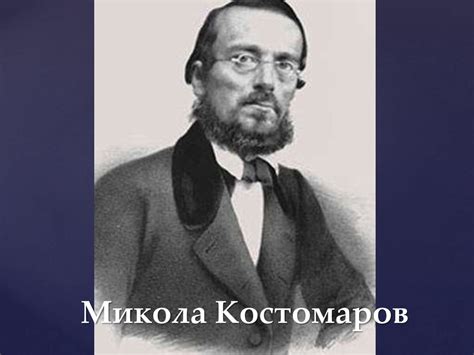 Портрети ЗНО - презентация онлайн