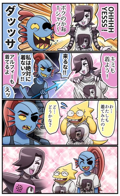 Undyne Mettaton Alphys And Mettaton Ex Undertale Drawn By