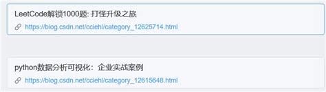 Leetcode 二十一：合并两个有序链表 【python】 阿里云开发者社区