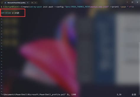 Windows Powershell设置命令别名alias Yuehua Windows Powershell设置命令别名alias Yuehua