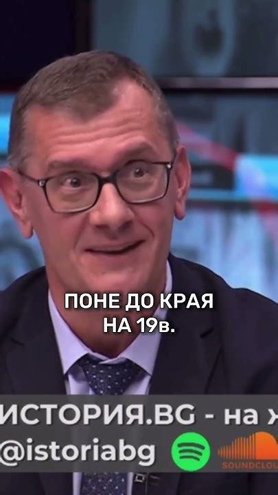 Историята на книжните пари в България представена от проф Пенчо Пенчев Youtube